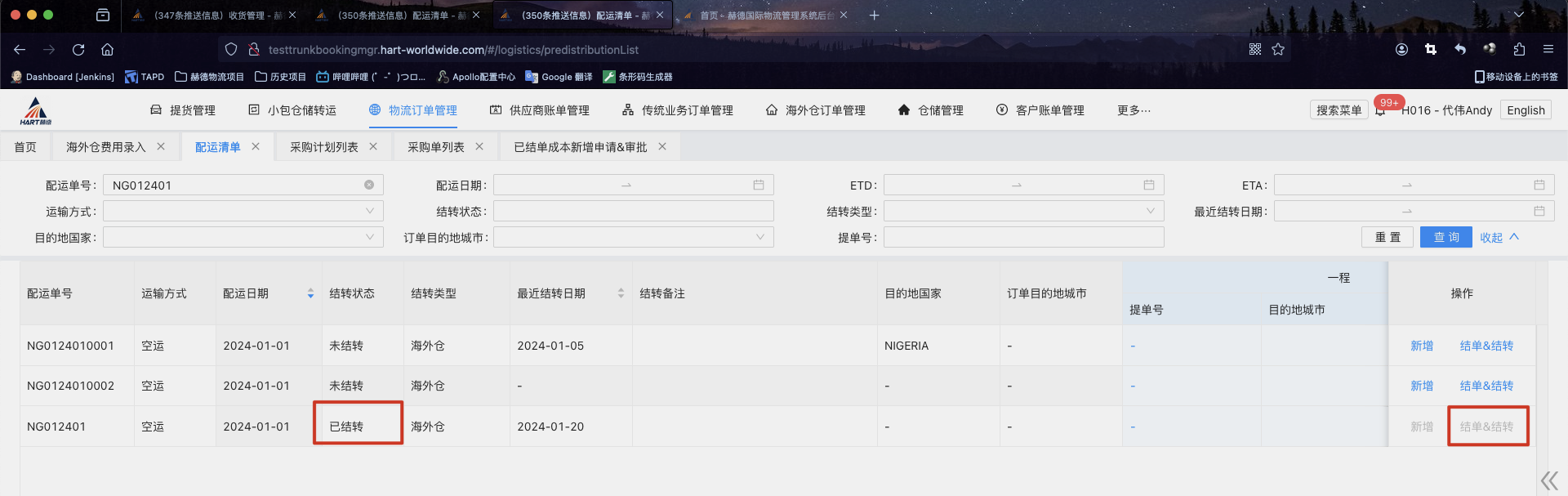 Bug 3070 【物流订单管理 配运清单】海外仓的配运单结单结转完成后,再次操作【海外仓费用录入】并生成账单到对应海外仓配运单后,配运单的